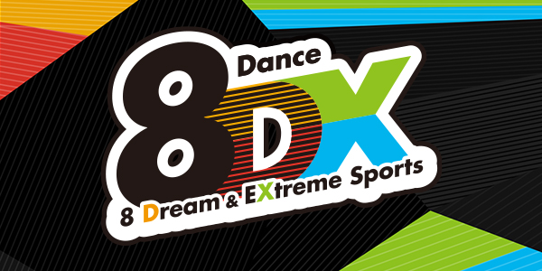 8DXダンス | 関西テレビ放送 カンテレ
