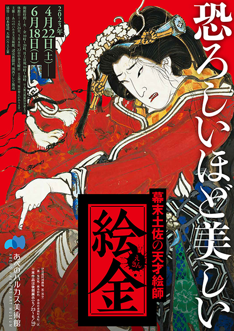 Business | Kansai Television Co. Ltd.