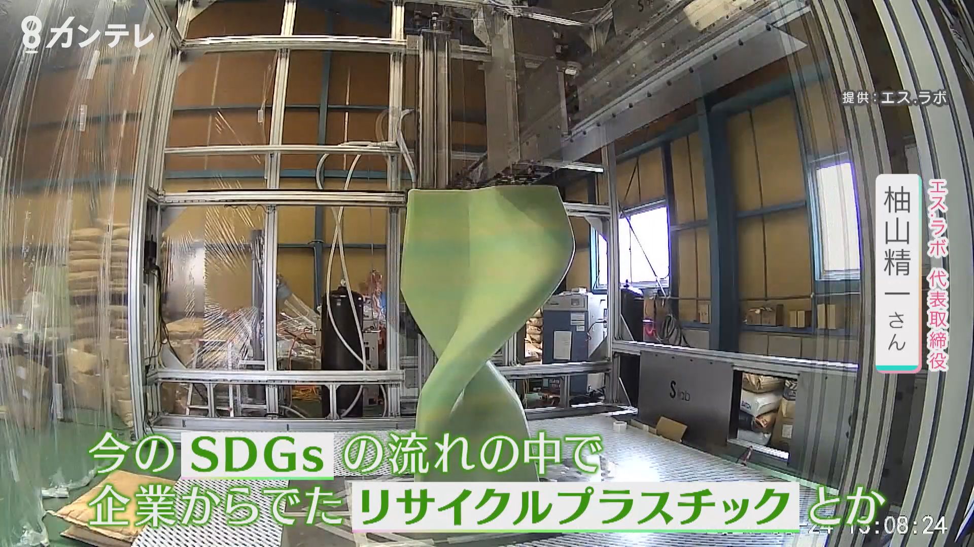 【カンテレSDGs】安く・早く「家」をプリント 3Dプリンターで実現 SDGsな未来の街づくり | 特集 | ニュース | 関西テレビ放送 カンテレ
