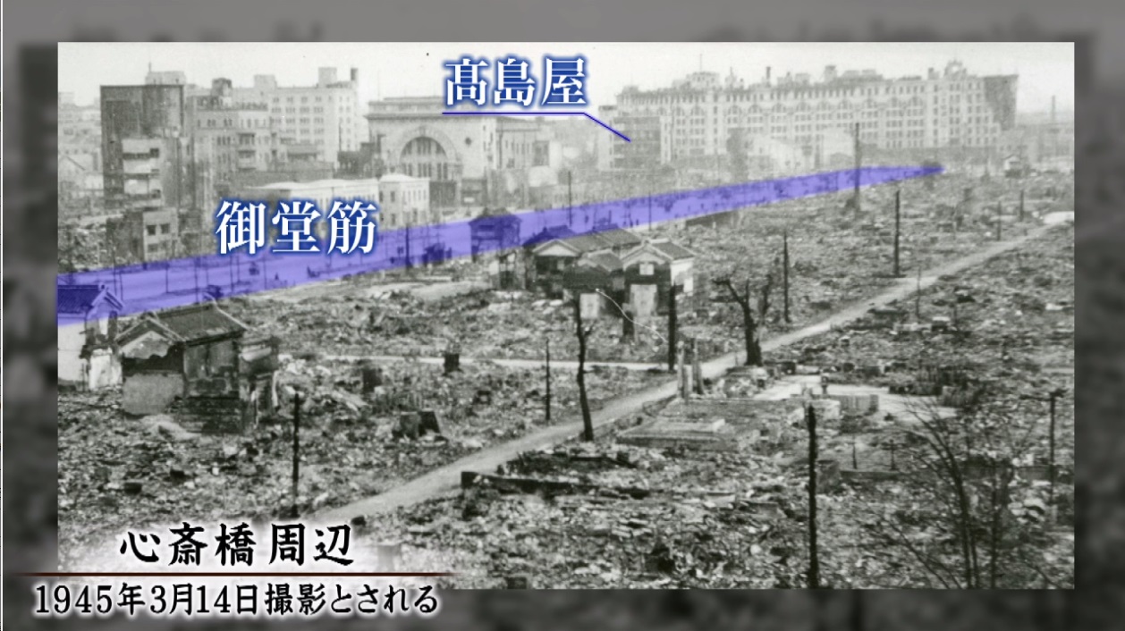 大阪大空襲” 一晩で大阪が焼け野原 60回近い空襲で約1万5000人が犠牲に 戦争を繰り返さないために語り継ぐ 語り部”の思い【夏休みに振り返る戦争の記憶】 特集 ニュース